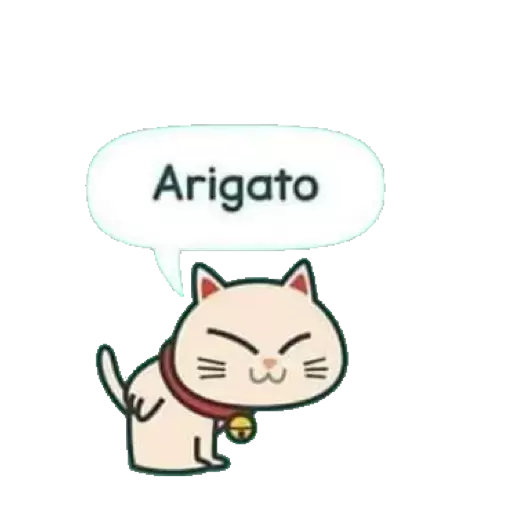 Arigato #605384 Sticker de WhatsApp - DescargarStickers