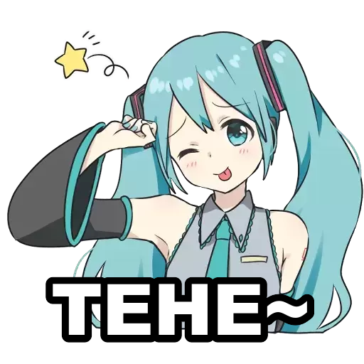 TEHE~ Sticker de WhatsApp - DescargarStickers