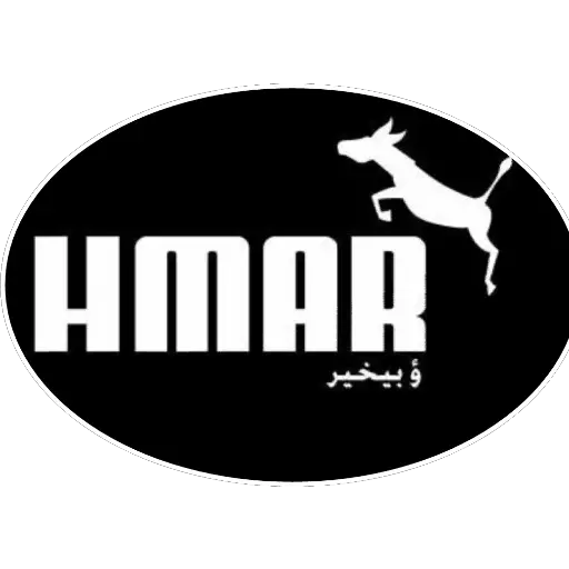 HMAR Sticker de WhatsApp - DescargarStickers