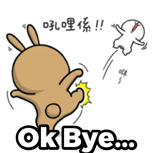 Ok Bye... Sticker de WhatsApp - DescargarStickers