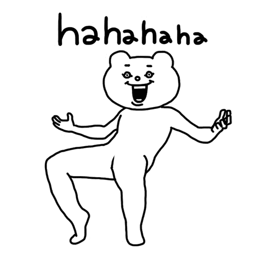 Sticker Hahahaha GIF GIF - DescargarStickers
